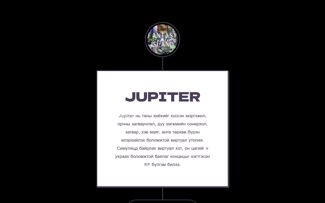 JUPITER